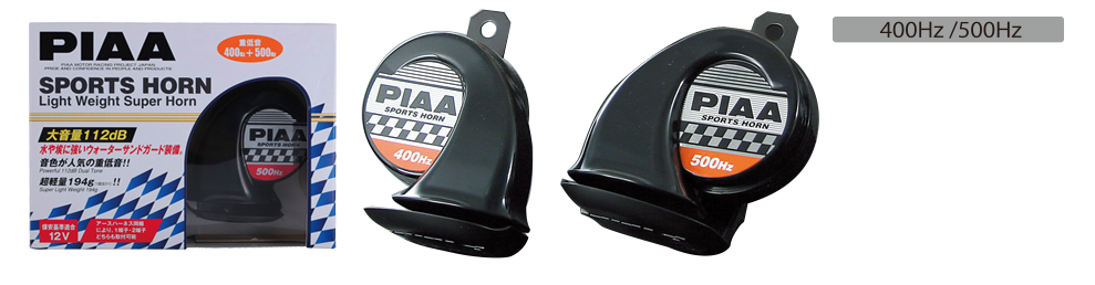 PIAA Corporation