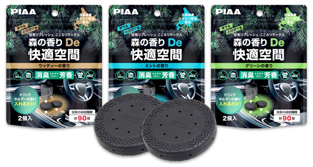 PIAA Corporation